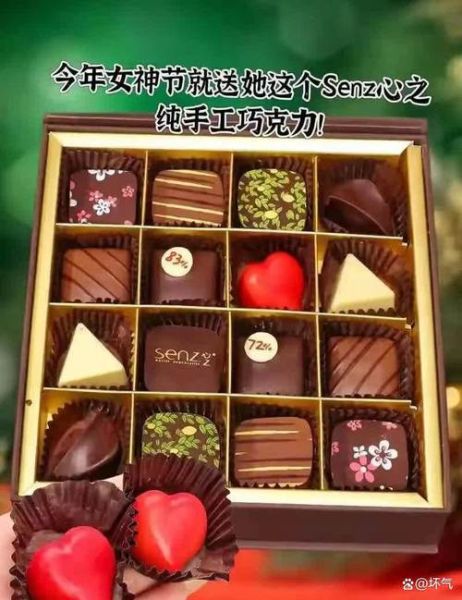 最好吃的巧克力是什么牌子_全球口碑排名-第1张图片-山城妙识 最好吃的巧克力是什么牌子_全球口碑排名-第1张图片-山城妙识