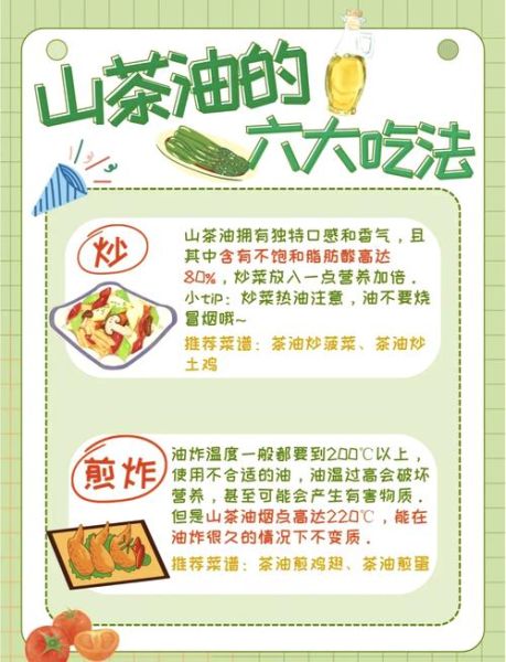 四川油茶热量是多少_减肥能吃吗-第1张图片-山城妙识 四川油茶热量是多少_减肥能吃吗-第1张图片-山城妙识