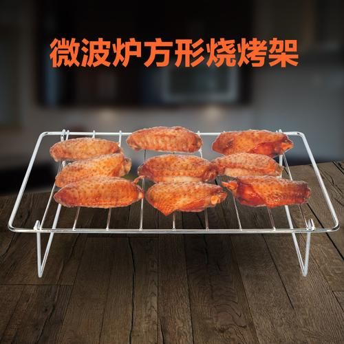 微波炉烧烤架正确放哪里_微波炉烧烤架怎么用-第3张图片-山城妙识