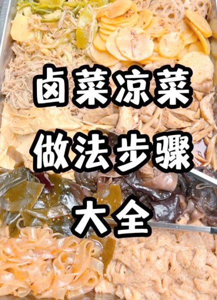 家庭简单卤肉的做法_卤肉怎么做好吃又嫩-第3张图片-山城妙识