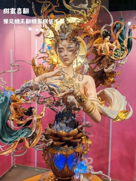 周毅翻糖蛋糕多少钱_周毅翻糖蛋糕价格表-第1张图片-山城妙识