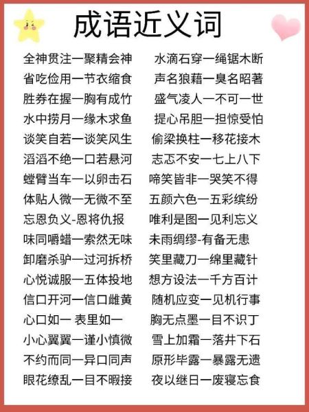 丝丝入扣是什么意思_丝丝入扣的近义词有哪些-第3张图片-山城妙识 丝丝入扣是什么意思_丝丝入扣的近义词有哪些-第3张图片-山城妙识
