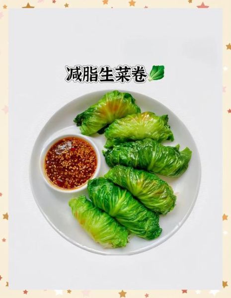 蔬菜卷怎么做_蔬菜卷热量高吗-第2张图片-山城妙识 蔬菜卷怎么做_蔬菜卷热量高吗-第2张图片-山城妙识
