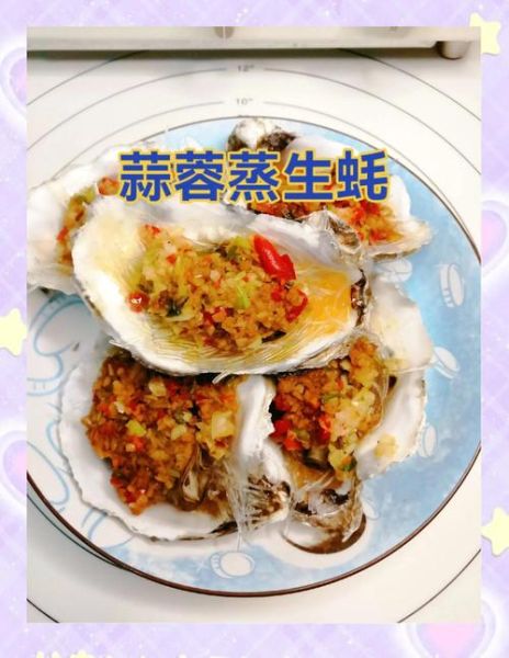 牡蛎怎么做好吃又简单方便_牡蛎最简单的家常做法-第3张图片-山城妙识 牡蛎怎么做好吃又简单方便_牡蛎最简单的家常做法-第3张图片-山城妙识