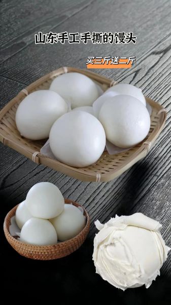 老面馒头怎么做_老面馒头配方窍门-第2张图片-山城妙识