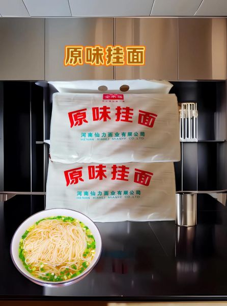 挂面煮多久_挂面煮几分钟才熟-第1张图片-山城妙识 挂面煮多久_挂面煮几分钟才熟-第1张图片-山城妙识