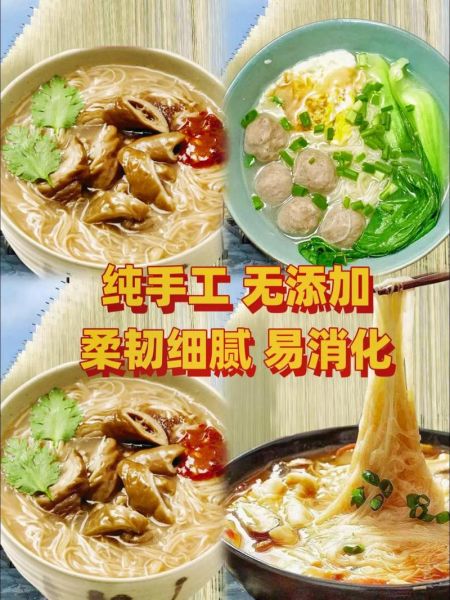 挂面煮多久_挂面煮几分钟才熟-第3张图片-山城妙识 挂面煮多久_挂面煮几分钟才熟-第3张图片-山城妙识