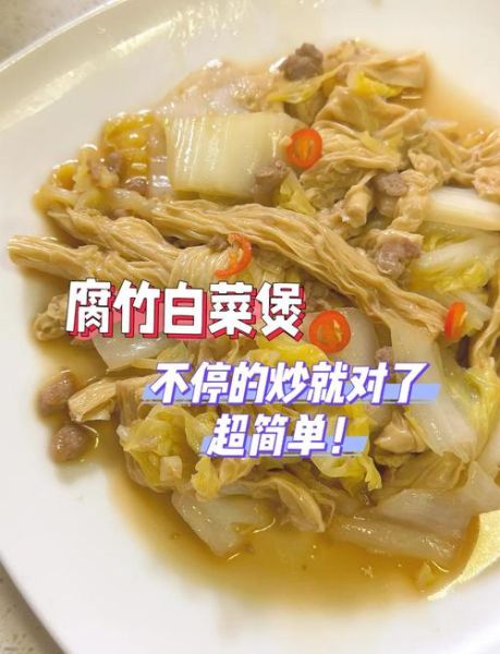 小白菜怎么炒好吃_小白菜的家常做法-第3张图片-山城妙识 小白菜怎么炒好吃_小白菜的家常做法-第3张图片-山城妙识