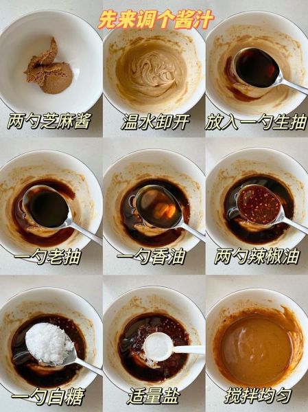 热干面怎么做_热干面碱水面怎么煮-第2张图片-山城妙识 热干面怎么做_热干面碱水面怎么煮-第2张图片-山城妙识