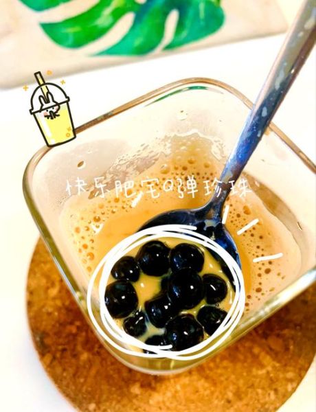 珍珠奶茶怎么做好喝_珍珠煮多久才Q弹-第2张图片-山城妙识 珍珠奶茶怎么做好喝_珍珠煮多久才Q弹-第2张图片-山城妙识