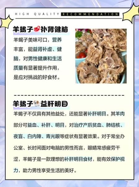 羊蝎子为什么叫羊蝎子_羊蝎子名字的由来-第2张图片-山城妙识 羊蝎子为什么叫羊蝎子_羊蝎子名字的由来-第2张图片-山城妙识