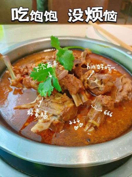 羊蝎子为什么叫羊蝎子_羊蝎子名字的由来-第3张图片-山城妙识 羊蝎子为什么叫羊蝎子_羊蝎子名字的由来-第3张图片-山城妙识