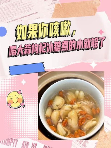 大蒜治咳嗽一夜见效吗_大蒜止咳最快偏方-第1张图片-山城妙识 大蒜治咳嗽一夜见效吗_大蒜止咳最快偏方-第1张图片-山城妙识