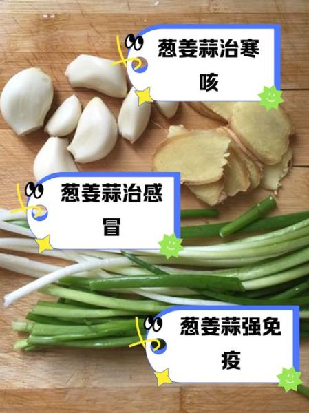 大蒜治咳嗽一夜见效吗_大蒜止咳最快偏方-第2张图片-山城妙识 大蒜治咳嗽一夜见效吗_大蒜止咳最快偏方-第2张图片-山城妙识