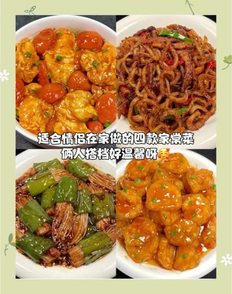 家常菜有哪些_新手必学100道经典做法-第3张图片-山城妙识