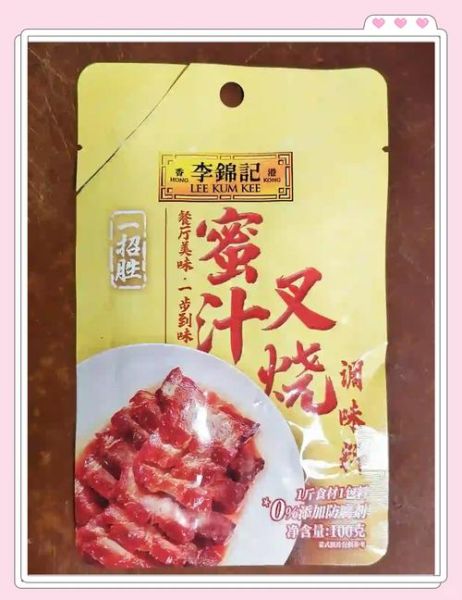 李锦记叉烧酱怎么用_李锦记叉烧酱做法大全-第1张图片-山城妙识