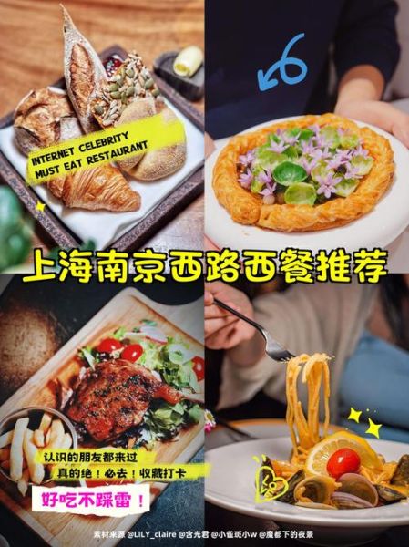 西餐连锁店排行榜_哪家好吃-第2张图片-山城妙识 西餐连锁店排行榜_哪家好吃-第2张图片-山城妙识