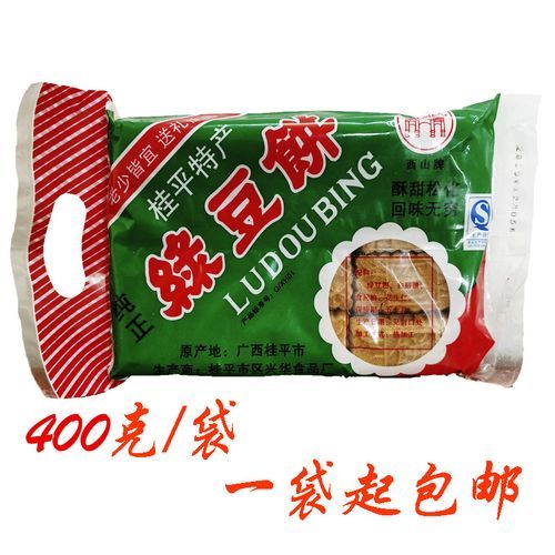 广西桂平蒸米饼怎么做_蒸米饼用什么米最好-第1张图片-山城妙识