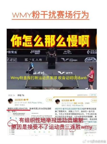 饭圈乱象整治_如何规范粉丝行为-第3张图片-山城妙识 饭圈乱象整治_如何规范粉丝行为-第3张图片-山城妙识