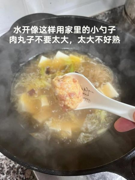 丸子馅怎么调_丸子馅配料比例-第1张图片-山城妙识