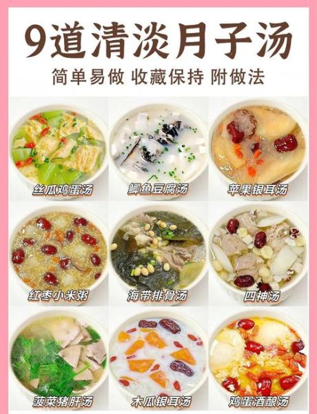 清淡好喝的汤怎么做_适合夏天喝的汤有哪些-第2张图片-山城妙识