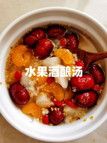 水果醪糟汤怎么做_水果醪糟汤的做法窍门-第1张图片-山城妙识 水果醪糟汤怎么做_水果醪糟汤的做法窍门-第1张图片-山城妙识