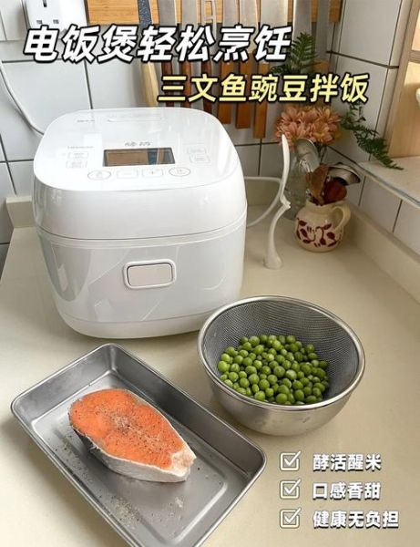 懒人拌饭电饭锅怎么做_懒人拌饭电饭锅食谱-第3张图片-山城妙识 懒人拌饭电饭锅怎么做_懒人拌饭电饭锅食谱-第3张图片-山城妙识