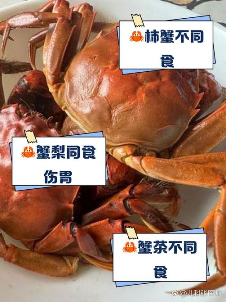大闸蟹不能和什么一起吃_哪些食物相克-第1张图片-山城妙识 大闸蟹不能和什么一起吃_哪些食物相克-第1张图片-山城妙识