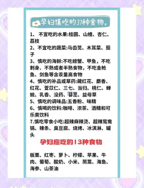 孕妇能吃哈密瓜吗_孕期吃哈密瓜注意事项-第2张图片-山城妙识