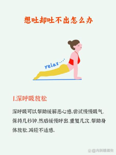 又想吐怎么办_孕妇缓解恶心方法-第3张图片-山城妙识