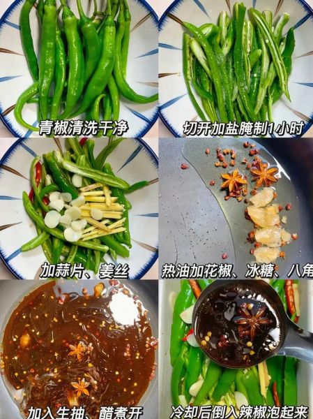 泡辣椒怎么泡才脆_泡辣椒不软的方法-第1张图片-山城妙识 泡辣椒怎么泡才脆_泡辣椒不软的方法-第1张图片-山城妙识