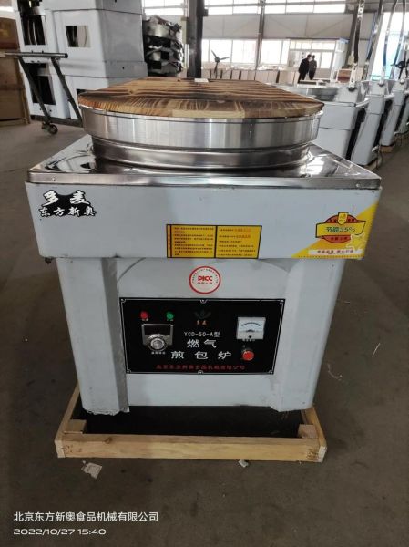 烧饼炉怎么选_烧饼炉多少钱一台-第3张图片-山城妙识 烧饼炉怎么选_烧饼炉多少钱一台-第3张图片-山城妙识