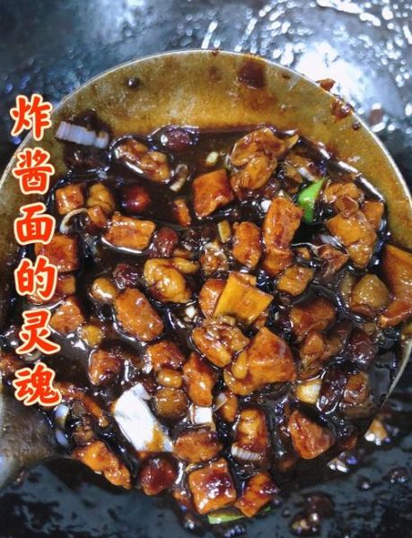 怎么炸肉酱好吃窍门_炸肉酱怎么做好吃又香-第1张图片-山城妙识 怎么炸肉酱好吃窍门_炸肉酱怎么做好吃又香-第1张图片-山城妙识