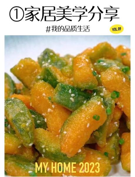 蛋黄炒南瓜怎么做_蛋黄炒南瓜用咸蛋黄还是鲜蛋黄-第2张图片-山城妙识