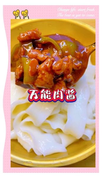 怎么炸肉酱好吃窍门_炸肉酱怎么做好吃又香-第3张图片-山城妙识 怎么炸肉酱好吃窍门_炸肉酱怎么做好吃又香-第3张图片-山城妙识