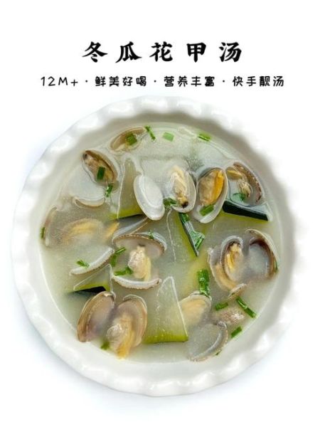 冬瓜汁怎么做_冬瓜汁的做法步骤-第1张图片-山城妙识 冬瓜汁怎么做_冬瓜汁的做法步骤-第1张图片-山城妙识