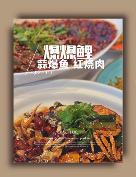 蒜爆鱼怎么做_蒜爆鱼做法视频教程-第1张图片-山城妙识 蒜爆鱼怎么做_蒜爆鱼做法视频教程-第1张图片-山城妙识