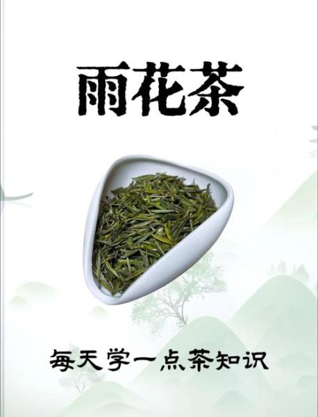 雨花茶的功效与作用_雨花茶适合什么人喝-第3张图片-山城妙识 雨花茶的功效与作用_雨花茶适合什么人喝-第3张图片-山城妙识