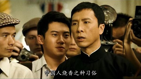 叶问2迅雷下载_哪里能看高清完整版-第3张图片-山城妙识 叶问2迅雷下载_哪里能看高清完整版-第3张图片-山城妙识