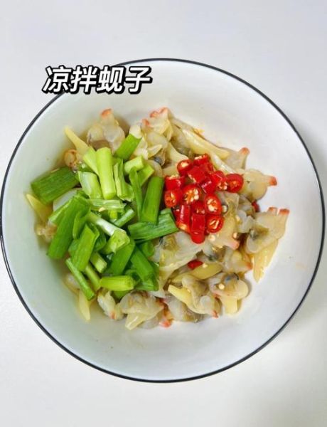 凉拌蚬子肉怎么做_蚬子肉焯水几分钟-第1张图片-山城妙识 凉拌蚬子肉怎么做_蚬子肉焯水几分钟-第1张图片-山城妙识