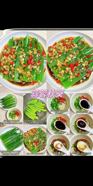 素菜图片大全高清图片_如何挑选适合做菜单的素材-第3张图片-山城妙识 素菜图片大全高清图片_如何挑选适合做菜单的素材-第3张图片-山城妙识