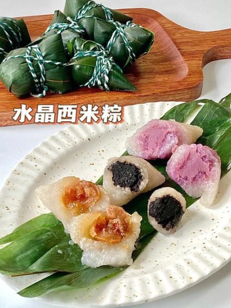 西米粽子怎么做_西米粽子要煮多久-第3张图片-山城妙识 西米粽子怎么做_西米粽子要煮多久-第3张图片-山城妙识