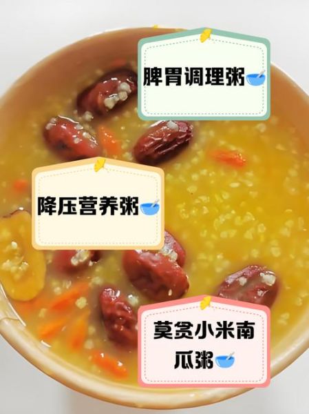 红枣粥怎么做_红枣粥的功效与禁忌-第2张图片-山城妙识 红枣粥怎么做_红枣粥的功效与禁忌-第2张图片-山城妙识