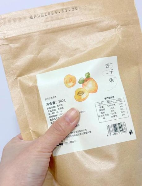 杏干怎么吃_杏干一天吃多少合适-第2张图片-山城妙识