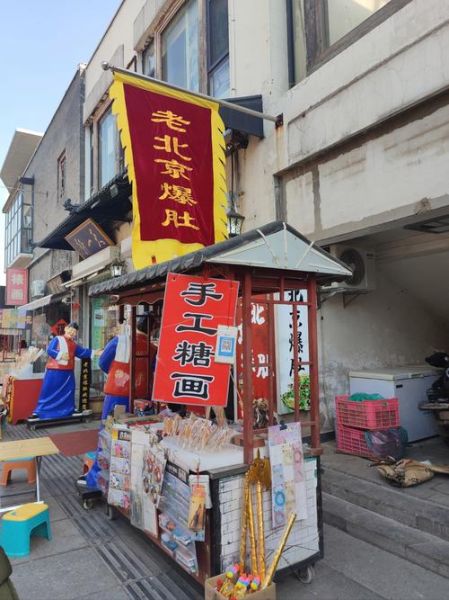 天津小吃有哪些_天津小吃一条街在哪里-第1张图片-山城妙识
