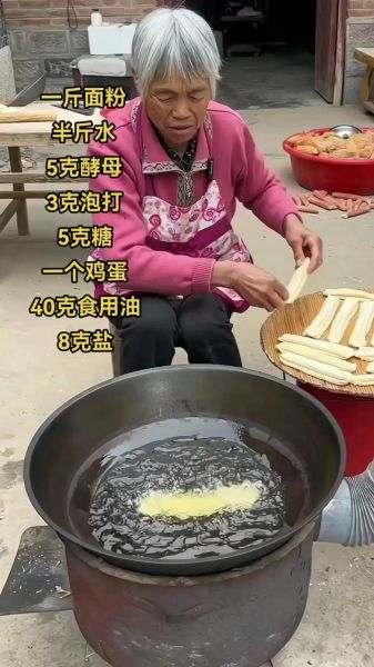 晚上发面早上炸油条怎么做_油条蓬松酥脆的秘诀-第2张图片-山城妙识 晚上发面早上炸油条怎么做_油条蓬松酥脆的秘诀-第2张图片-山城妙识
