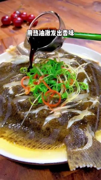 清蒸多宝鱼怎么做才鲜嫩_多宝鱼蒸多久最佳-第3张图片-山城妙识