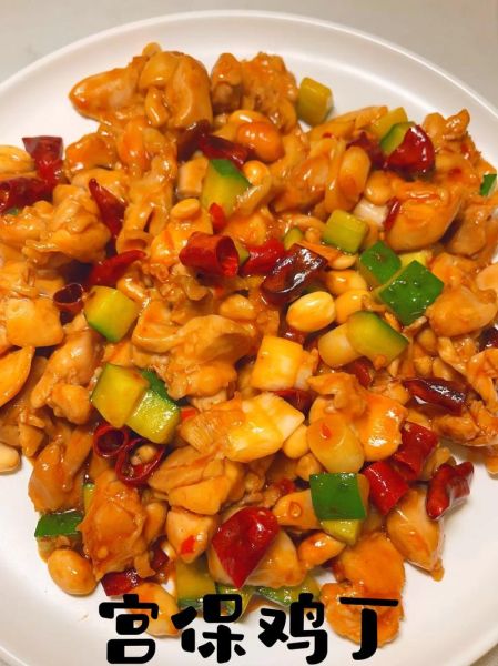 宫保鸡丁怎么做_正宗鲁菜做法-第2张图片-山城妙识