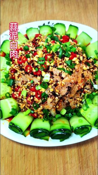 四川正宗凉拌蒜泥白肉怎么做_蒜泥白肉蘸料配方-第3张图片-山城妙识
