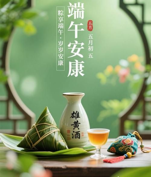 端午节祝福语图片大全大图_端午节图片怎么选-第2张图片-山城妙识 端午节祝福语图片大全大图_端午节图片怎么选-第2张图片-山城妙识